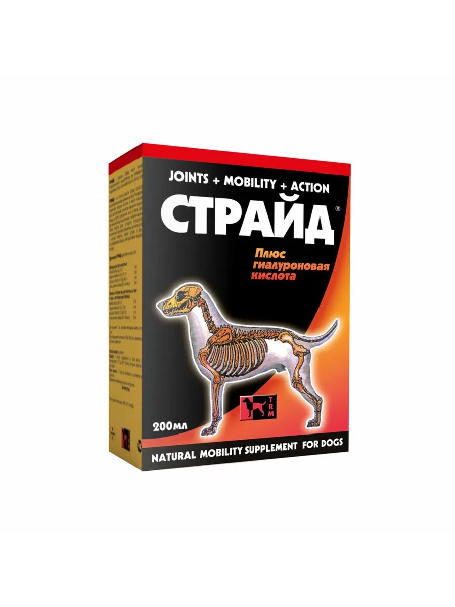 Страйд кормовая добавка для собак здоровье суставов - 200 мл