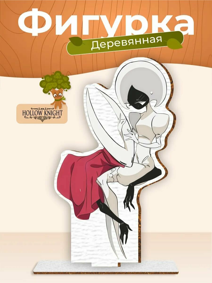 Деревянная фигурка Hollow knight silksong