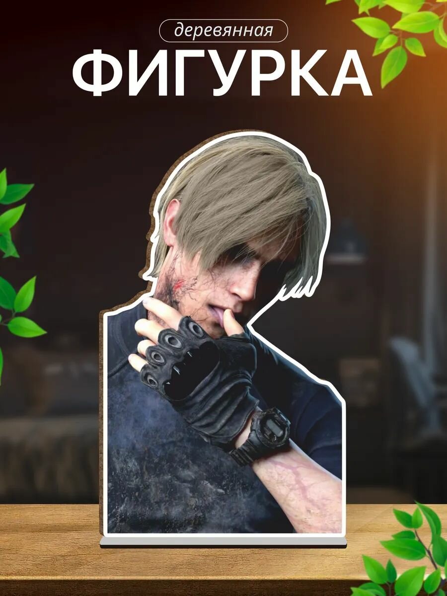 Деревянная фигурка Resident Evil Леон Кеннеди Leon Kennedi