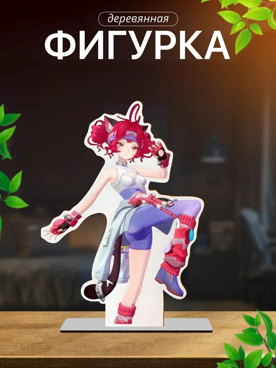 Деревянная фигурка Neverness to Everness NTE Наналли