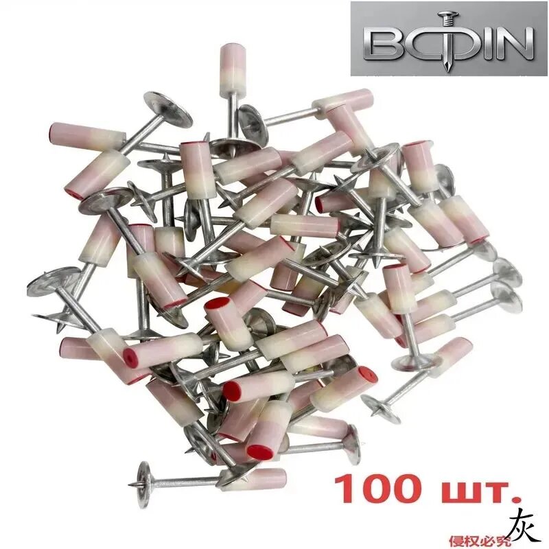 Специальные гвозди 100 шт.