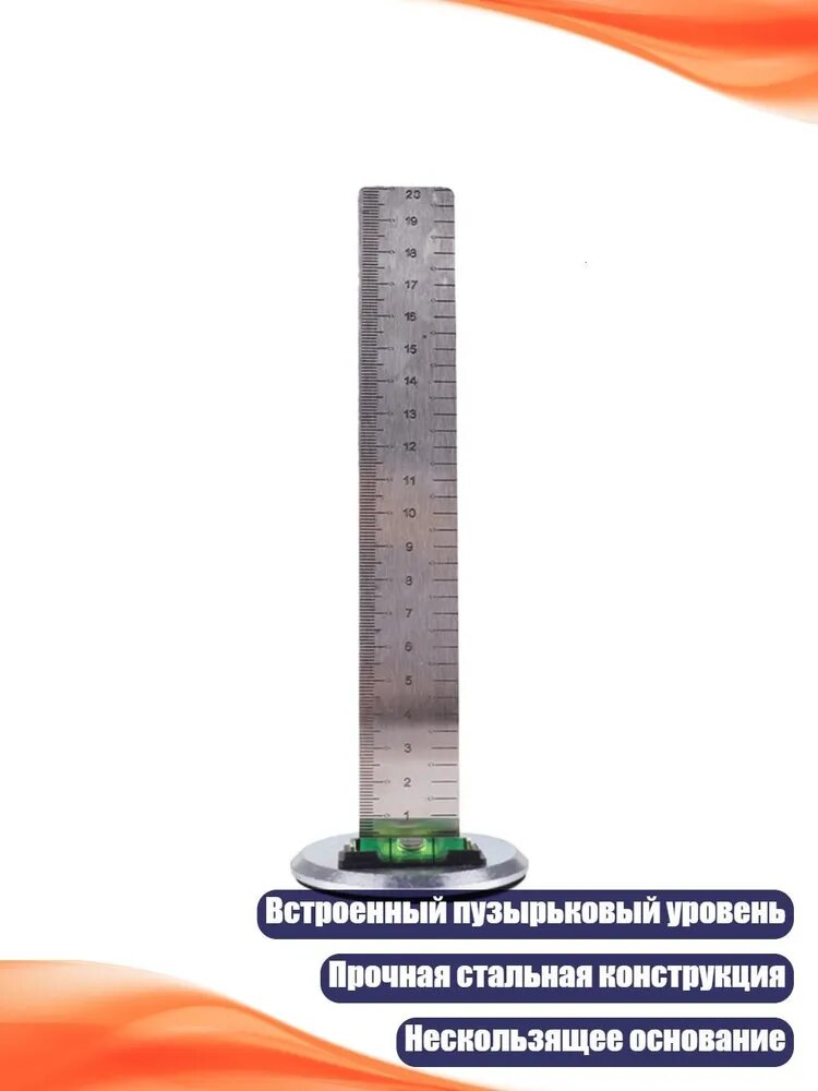 Линейка, угольник строительный 200мм, Нержавеющая сталь