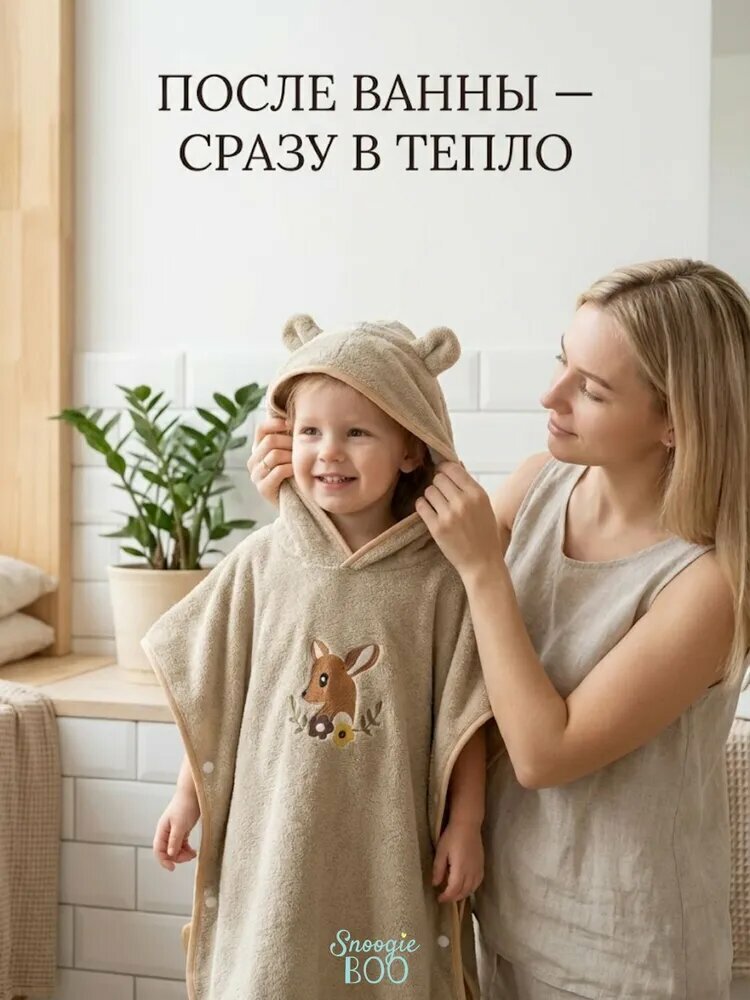 Халат