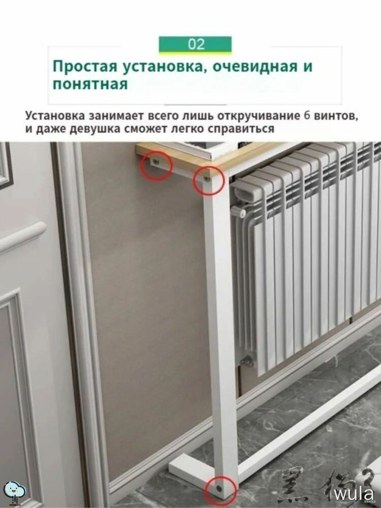 Консоль, 20х140х90 см, белая, универсальная этажерка под радиатор — фото 1