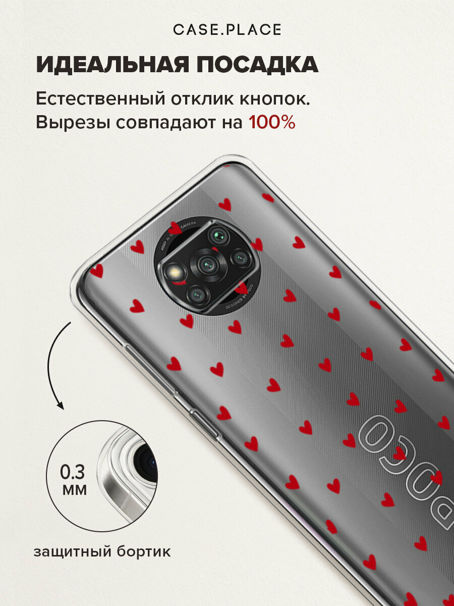 Чехол на Xiaomi Poco X3/X3 Pro / Поко X3/X3 Pro с принтом "Red hearts", прозрачный — фото 1