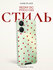 Чехол на Xiaomi Redmi 13C/Poco C65 / Сяоми Редми 13C/Поко С65 с принтом "Red hea...