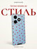 Чехол на Tecno Spark 20 / Текно Спарк 20 с принтом "Red hearts", прозрачный
