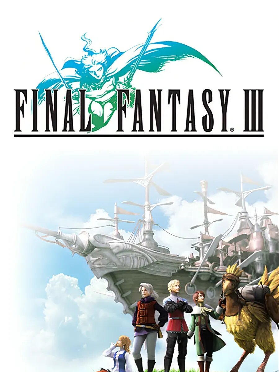 Final Fantasy III, игра для ПК (на флешке USB)