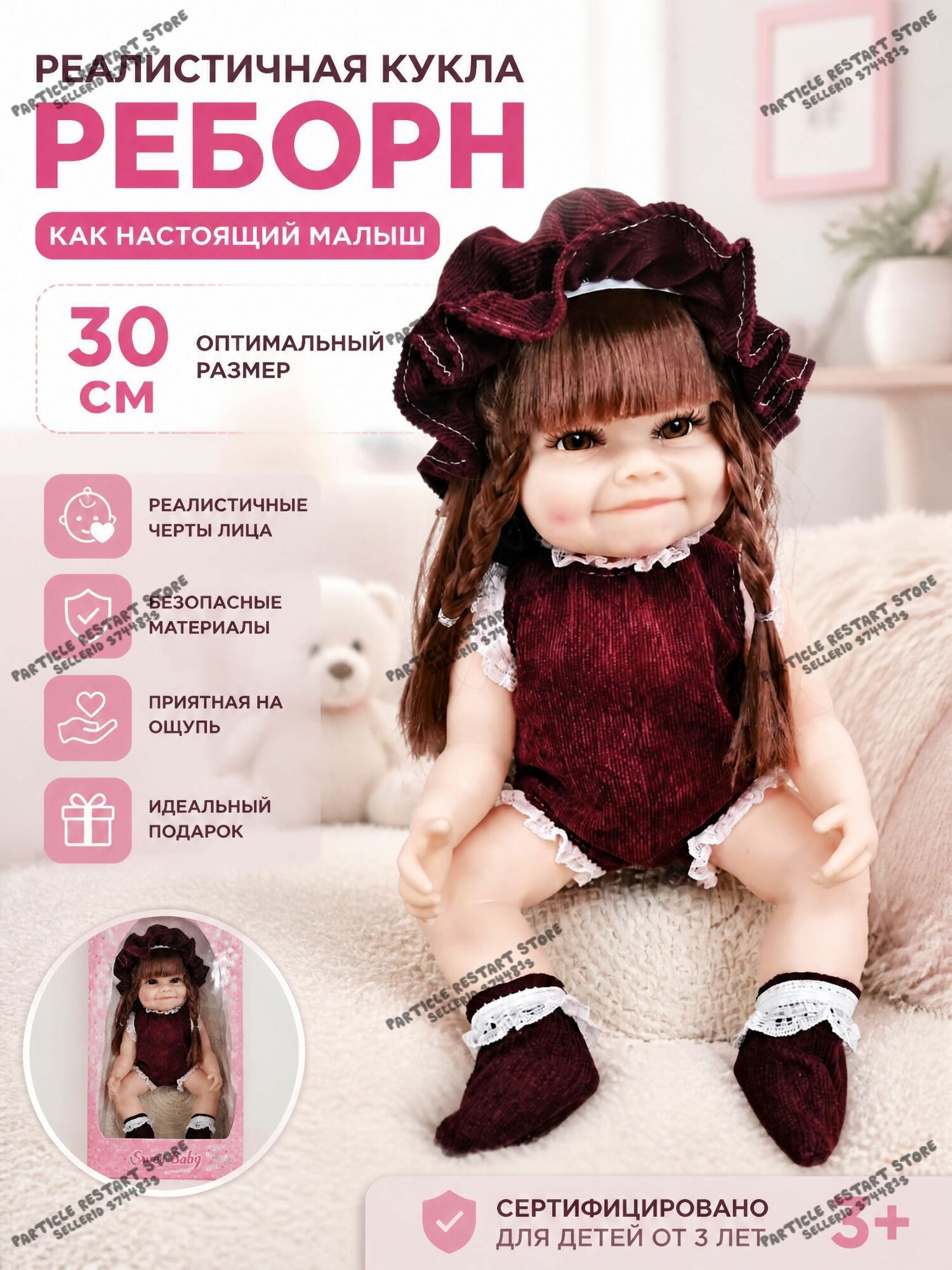 Pеборн кукла девочка 30см Реалистичная кукла Reborn dolls