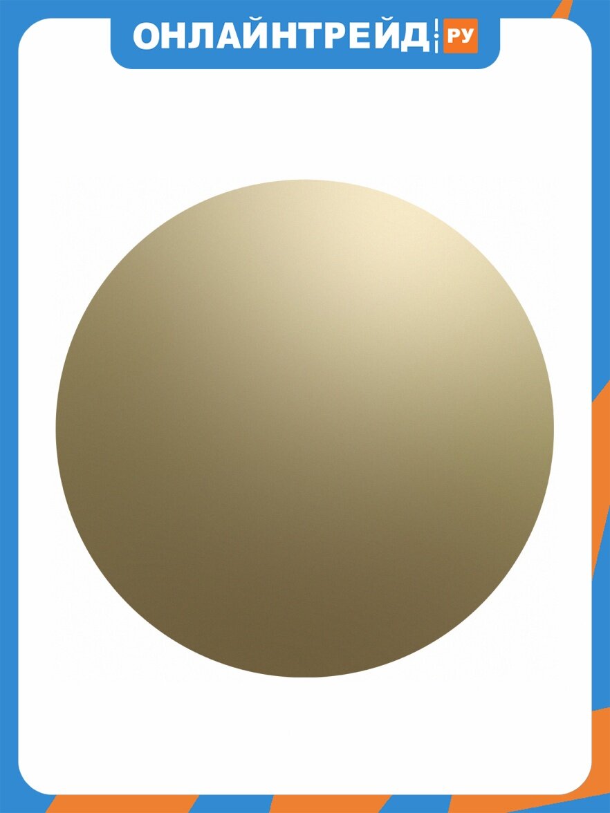 Вентилятор вытяжной Seicoi Ratio Design 100 Gold