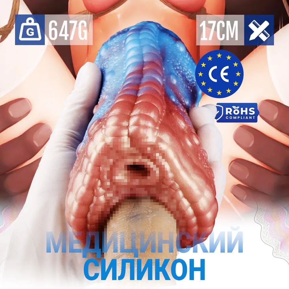Мастурбатор мужской / Реалистичная женская вагина и анус рот