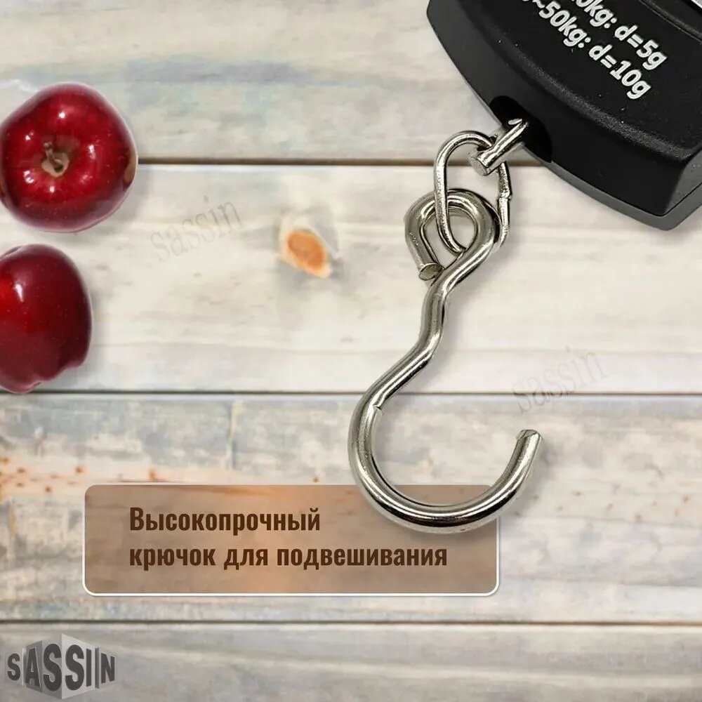 Весы для багажа — фото 1