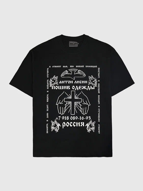 Футболка