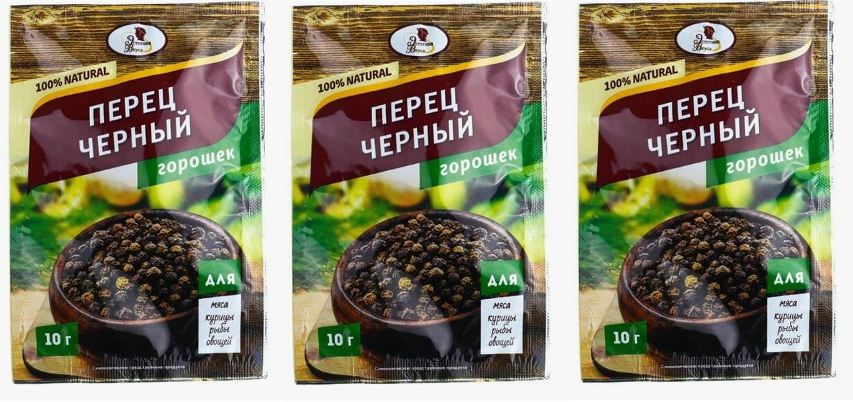 Эстетика Вкуса Перец черный горошком, 10г, 3 шт