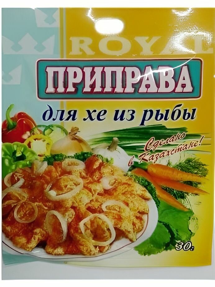 Приправа