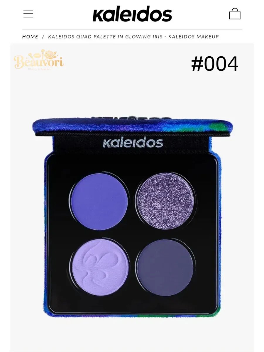 Палетка теней Kaleidos Quad Palette in Gloving Iris #004