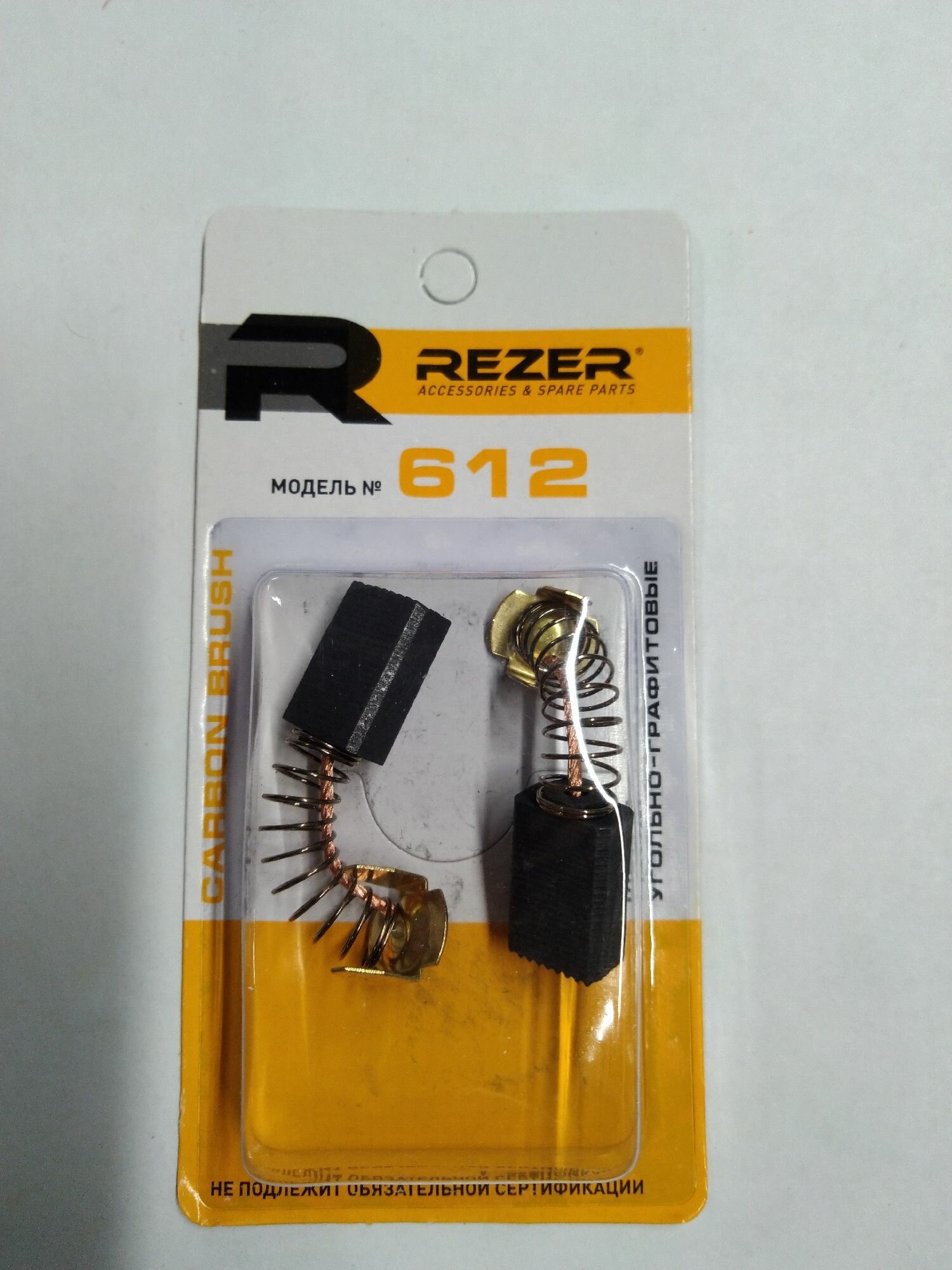 Щетки угольные №612 (5,8*10*14,5) Rezer CB-100 Пружина, пятак-уши, отстрел