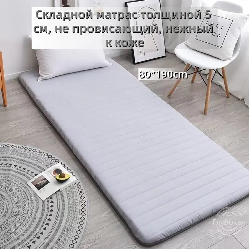 Матрас, Беспружинный, 80х190 см