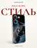 Силиконовый чехол на Poco X8 Pro / Поко X8 Про с принтом Кот на кровати