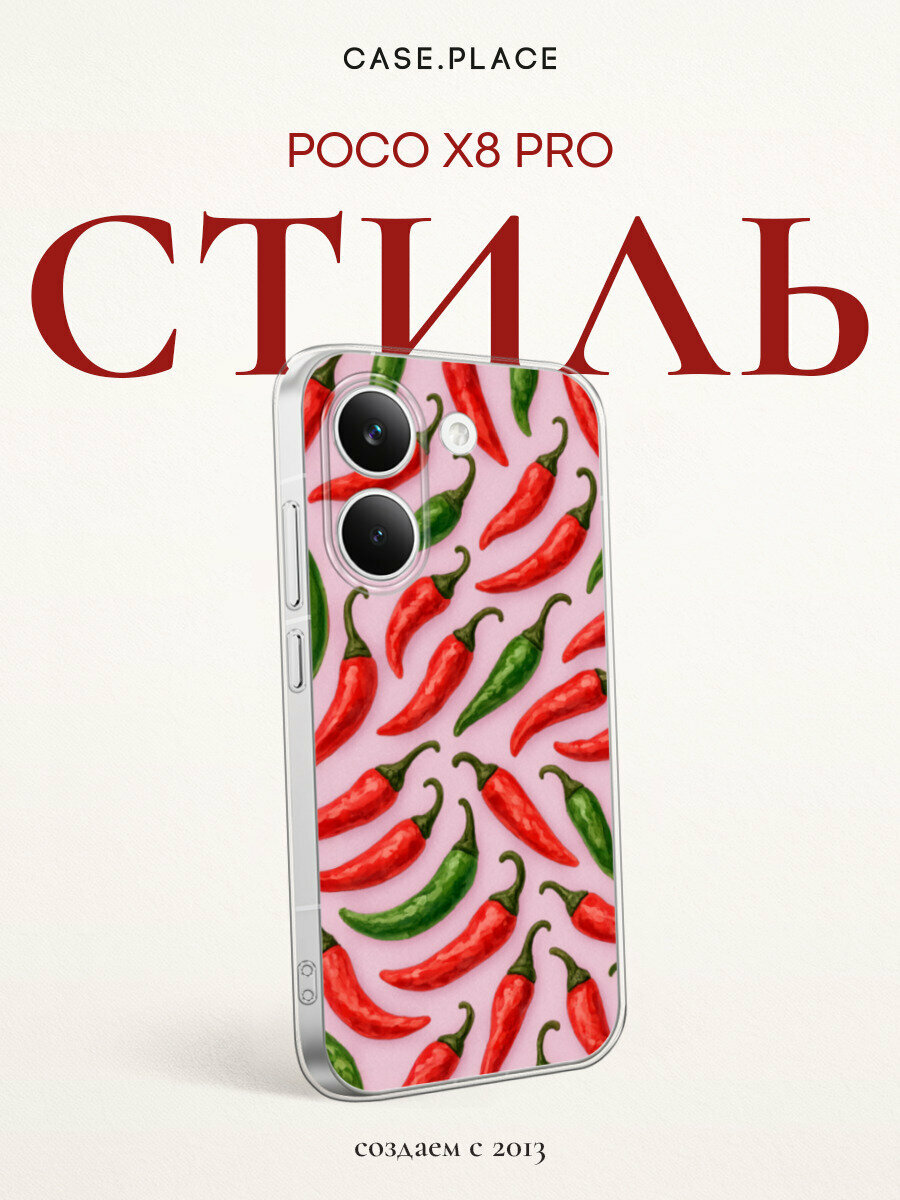 Чехол на Poco X8 Pro / Поко X8 Про с принтом Зеленые и красные перцы