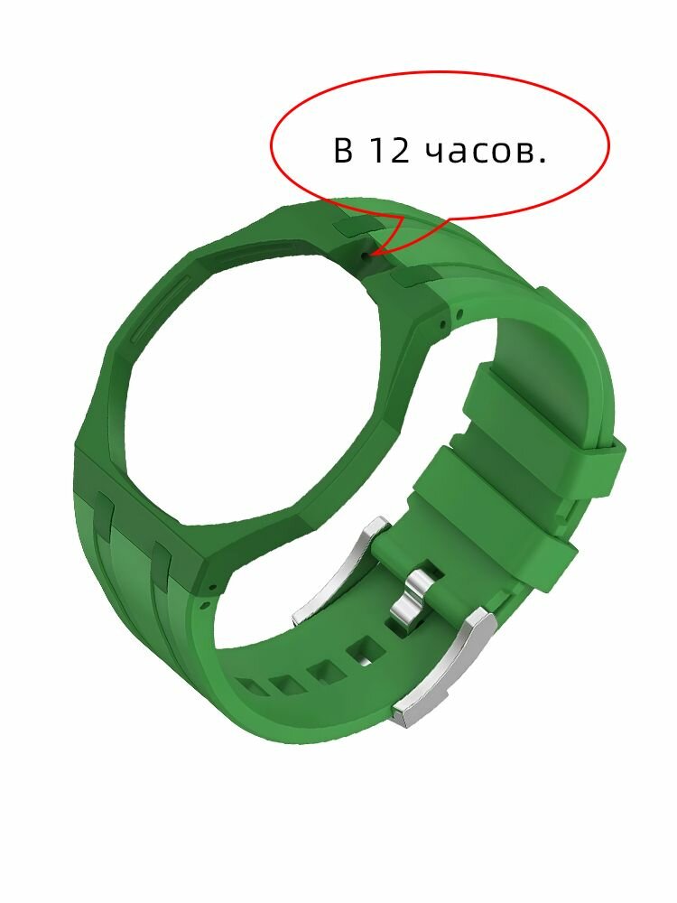 Ремешок