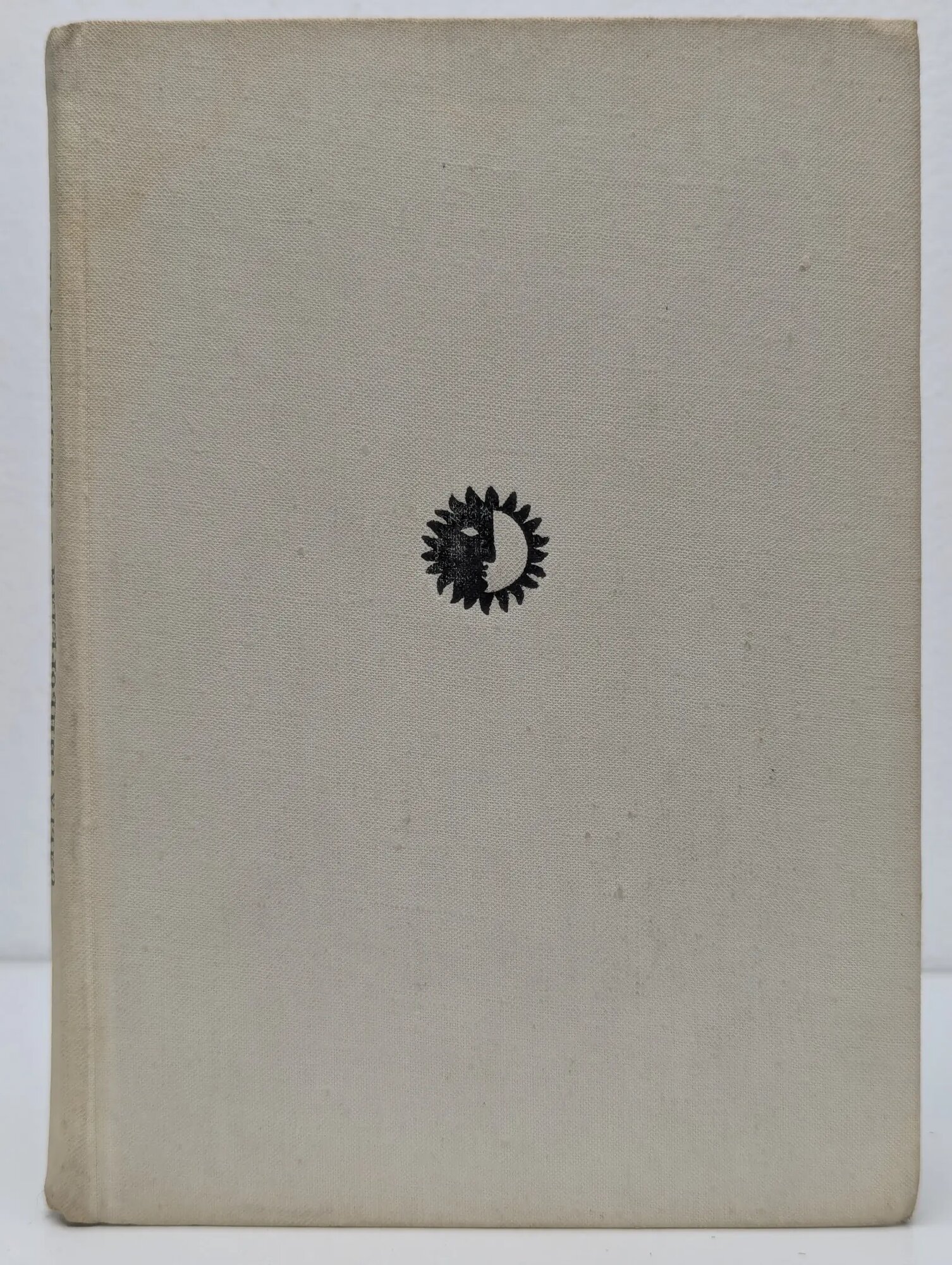 Жизнь в искусстве. Элеонора Дузе Синьорелли Ольга 1975