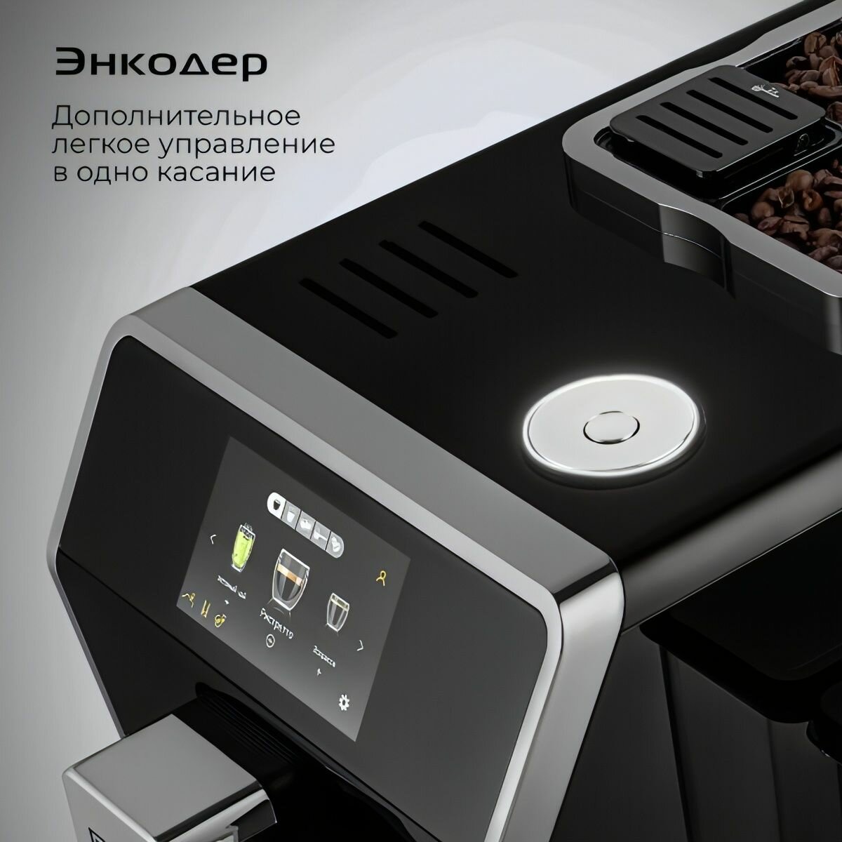 Кофемашина RED SOLUTION Espirita CM1600 — фото 1
