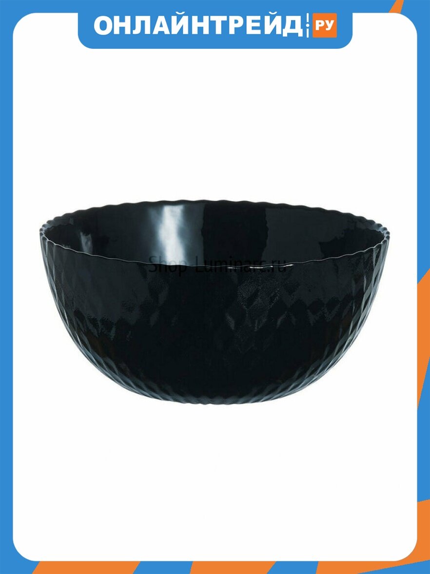 Салатник Luminarc PAMPILLE BLACK 13 см (Q4621)