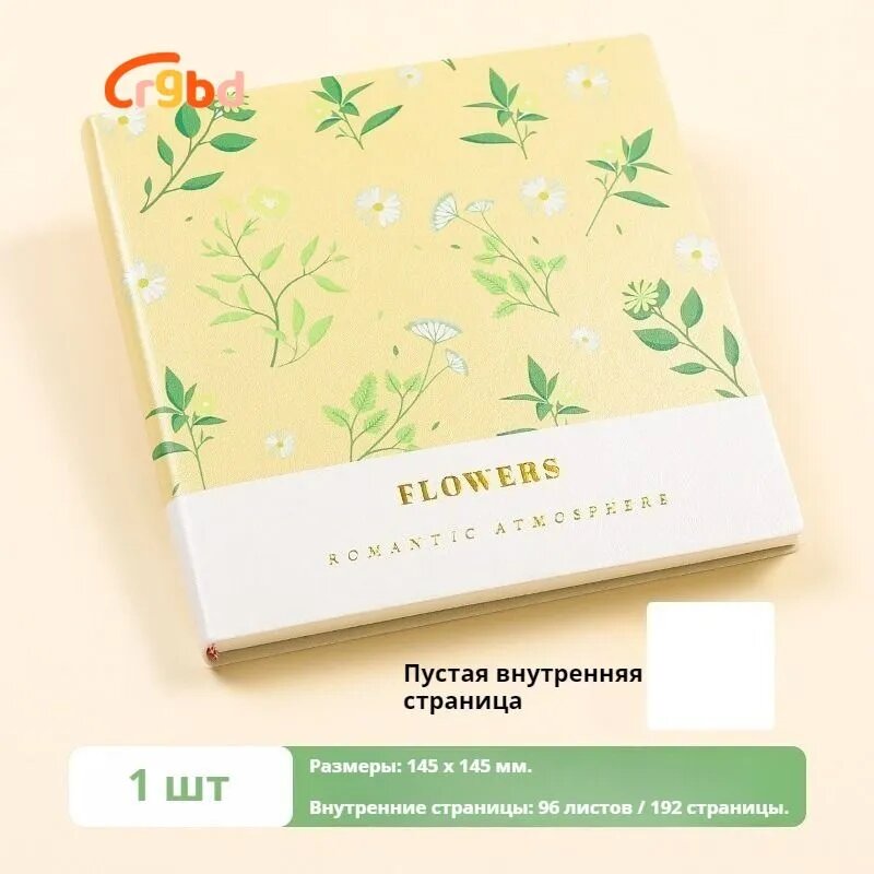 Блокнот