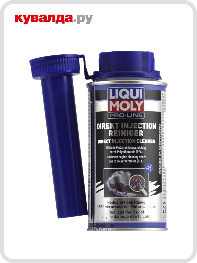 Очиститель систем впрыска топлива LIQUI MOLY Pro-Line Direkt Injection Reiniger 0,12 л 21281