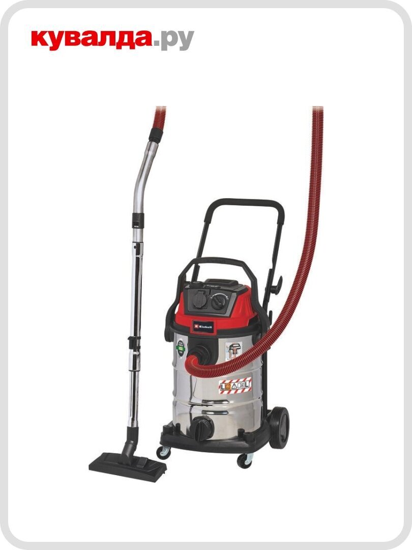 Пылесос для строительных работ EINHELL TE-VC 2230 SACL