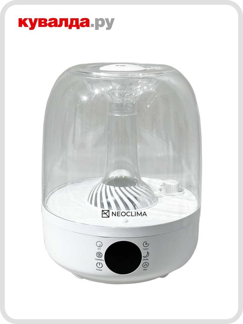 Увлажнитель воздуха NEOCLIMA NHL-4W ультразвуковой 4л, LED, сенсор