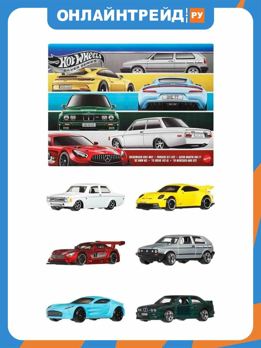 Набор машинок Hot Wheels JLB25 Euro Style