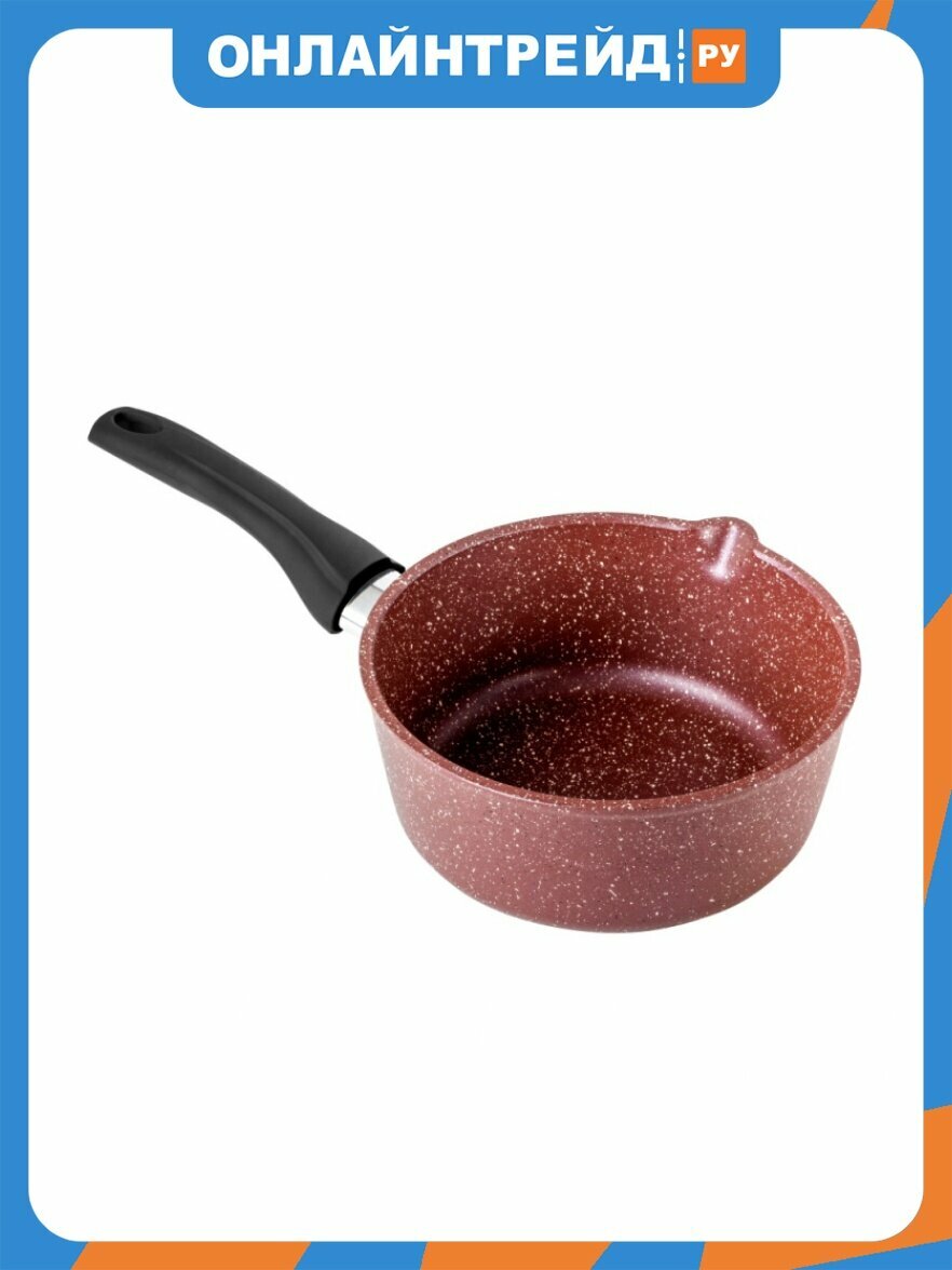 Ковш Горница Шоколад антиприграрный, 1,5л (кш181аш)
