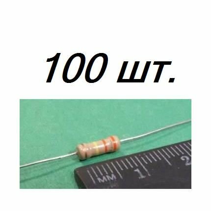 100шт Резистор 330 ком 0,5вт выводной