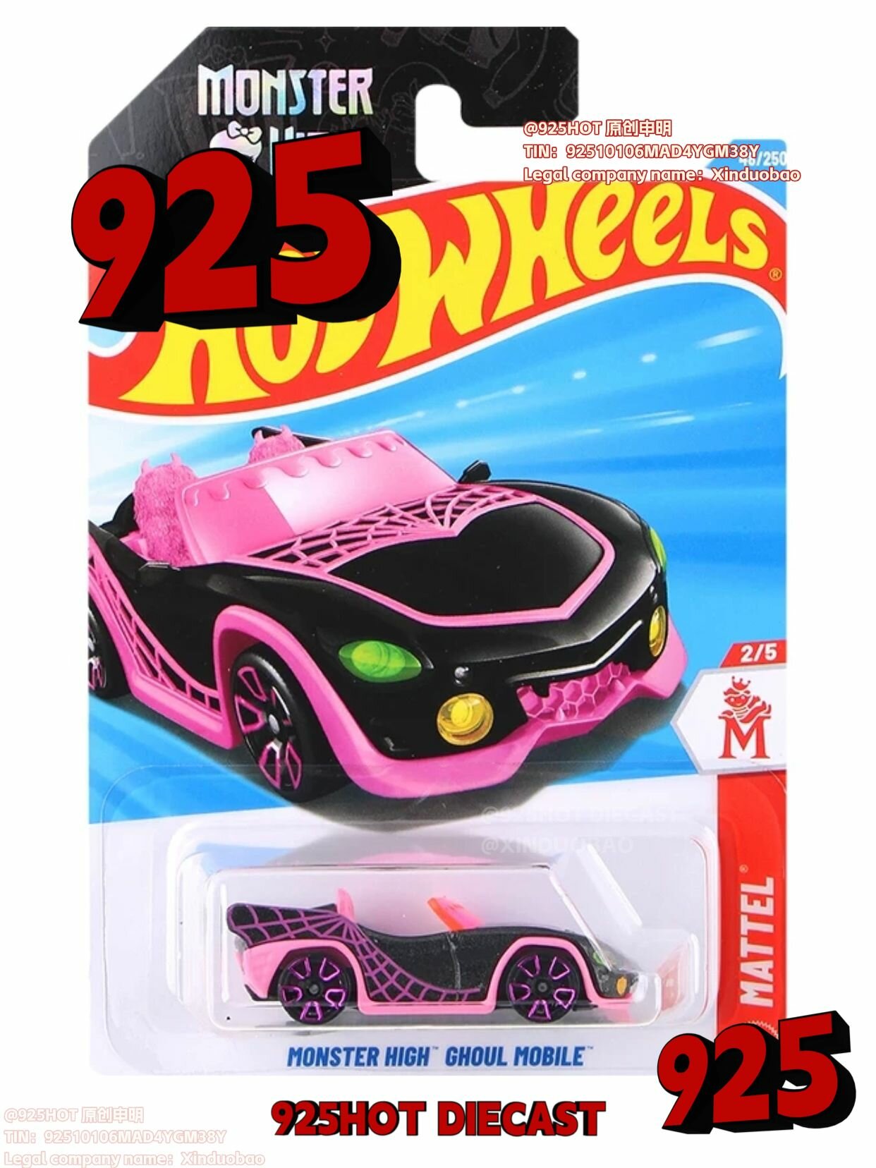Машинка 925HOT WHEEL C4982 2026H 048 Monster High Ghoul Mobile Mattel игрушечная машина