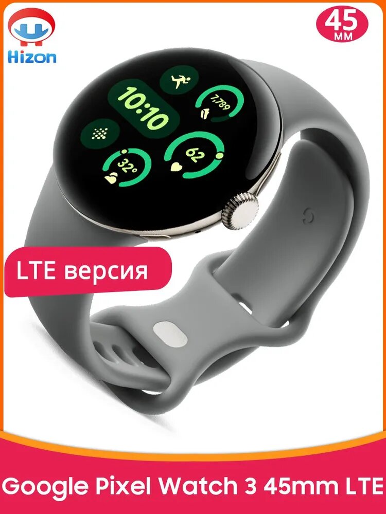 Google Смарт-часы Google Pixel Watch 3 45mm Версия LTE Snapdragon W5 Gen 1 NFC WiFi Bluetooth 5.3 GPS Емкая батарея 420 мАч Wear OS 5.0 Лучшая водозащита IP68, 45mm