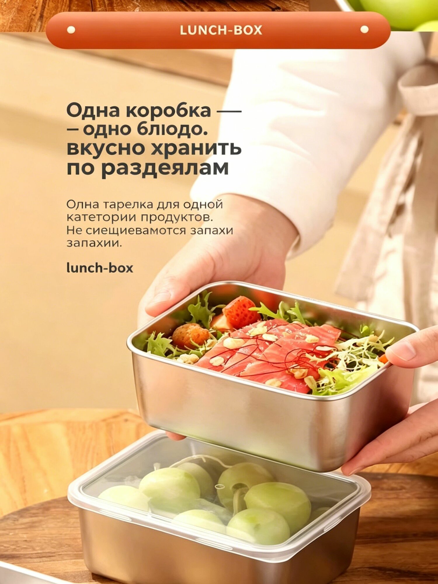Крышка для гастроемкости, 780 мл, 1 шт