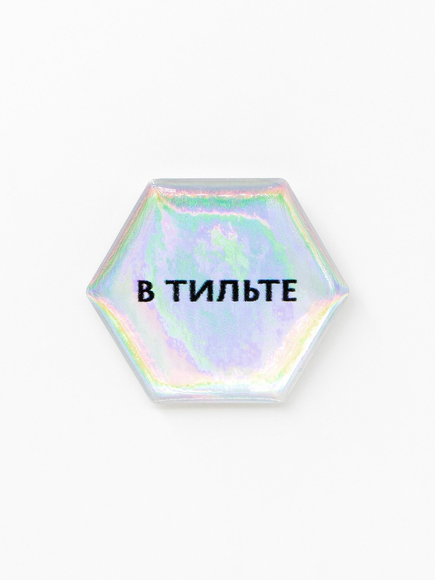 Стикер объемный "В тильте"