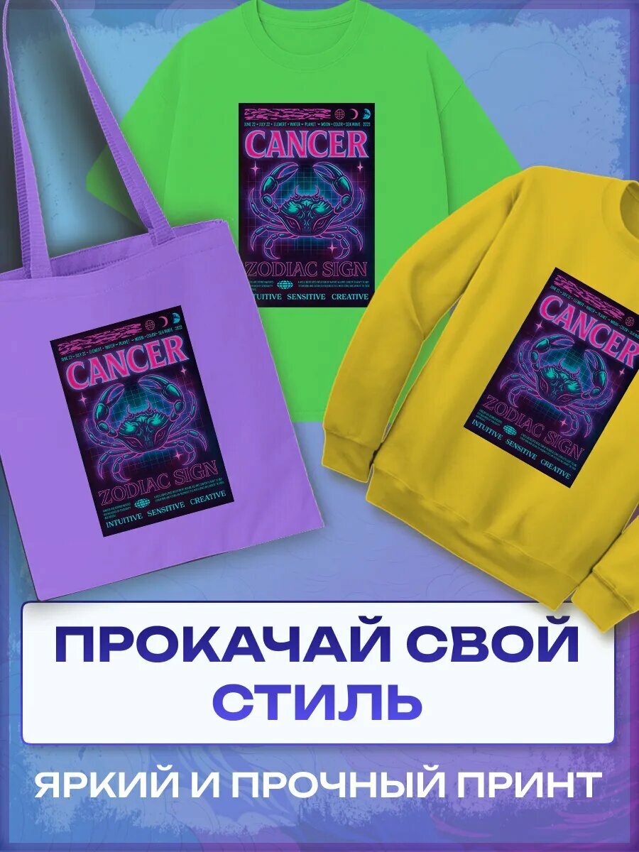 Термонаклейка Cancer — фото 1