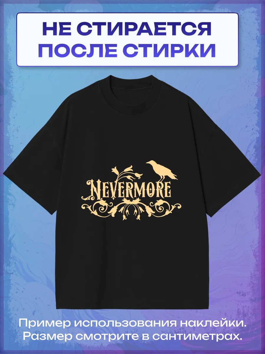 Термонаклейка nevermore — фото 1