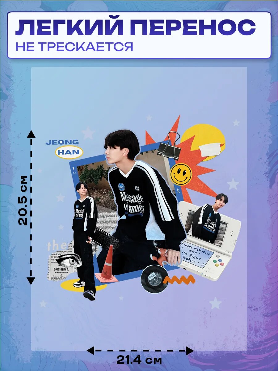 Термонаклейка ateez — фото 1