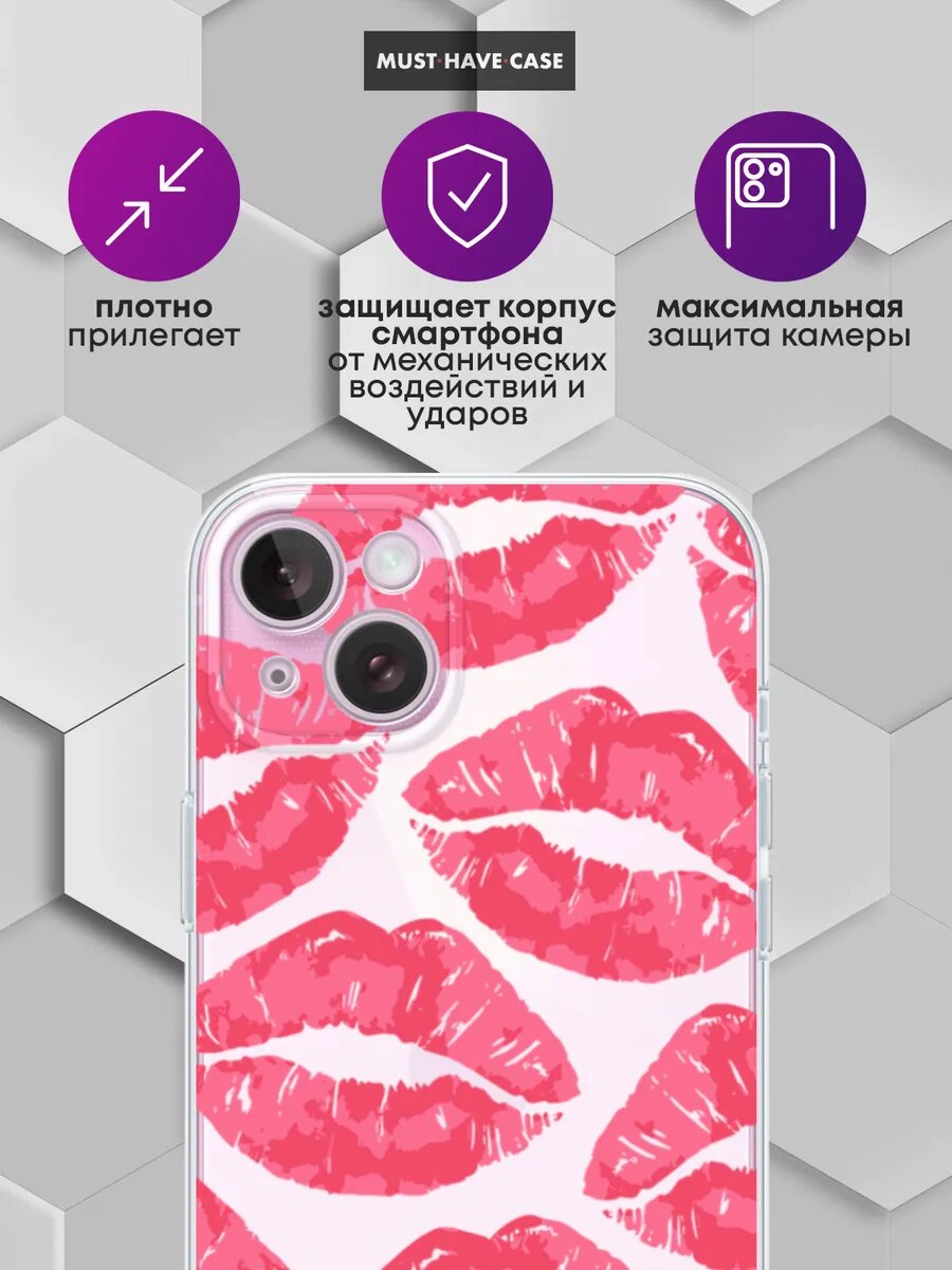Чехол на iPhone 14 Plus с принтом — фото 1