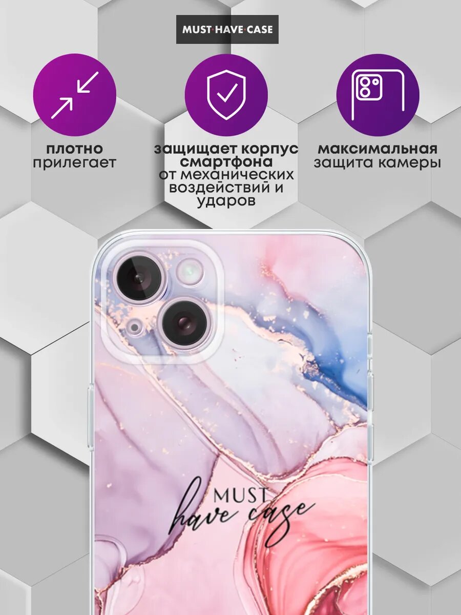 Чехол на iPhone 14 Plus с принтом — фото 1