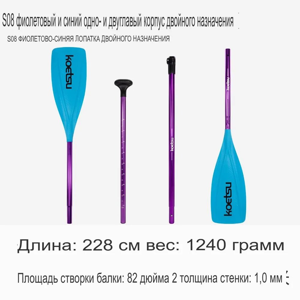JZYP Весло для SUP-доски