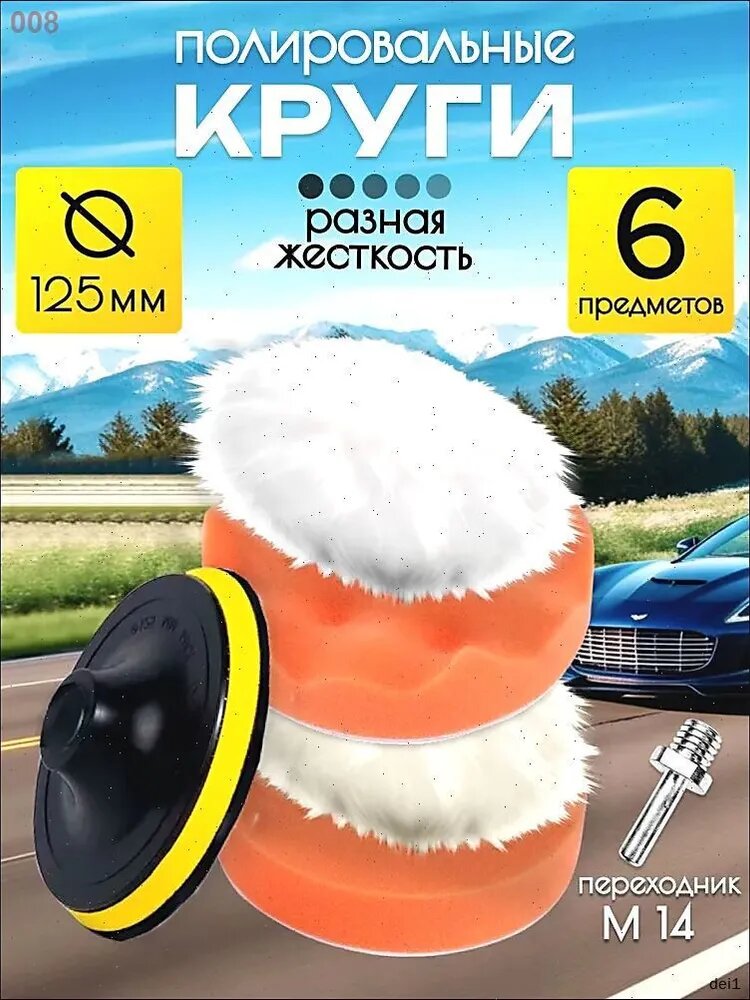 Круг шлифовальный 125 x 25; №0