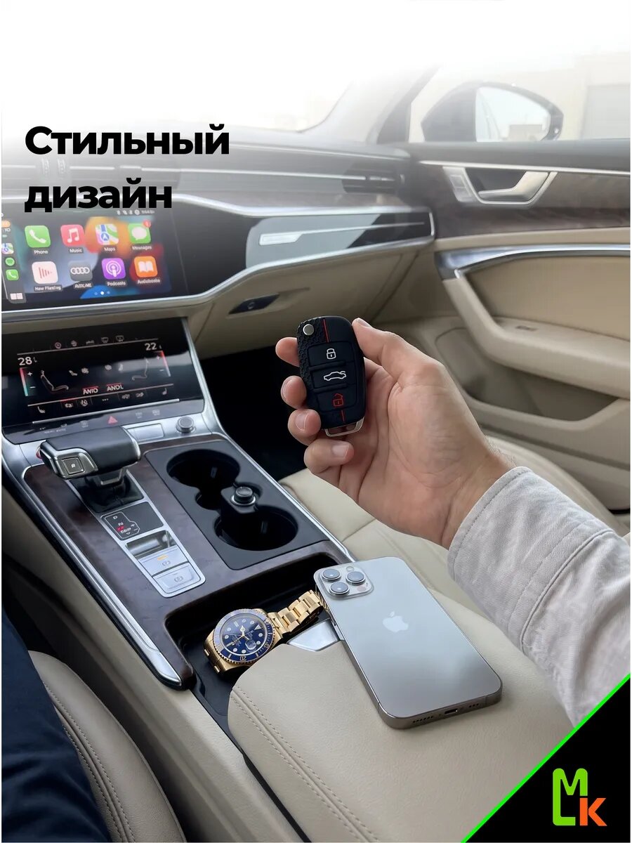 Чехол для ключа Ауди, силикон, 1 шт, черный — фото 1