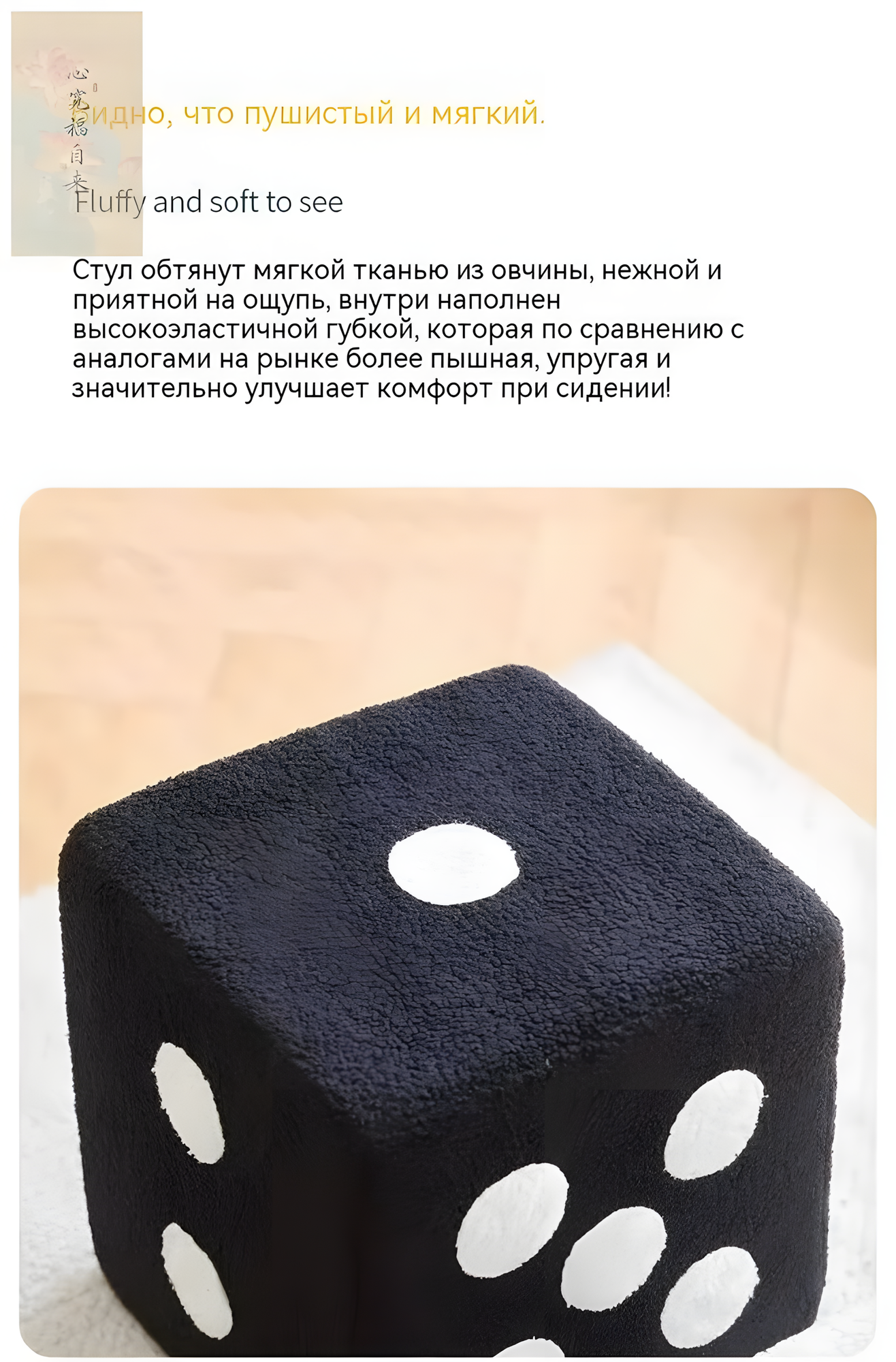 Пуф в форме кубика, вельвет, черный цвет, для прихожей 30x30x25см
