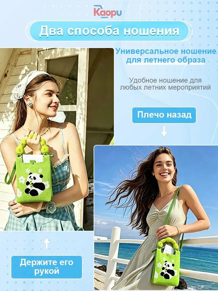 Сумка мешок , фактура вязаная — фото 1