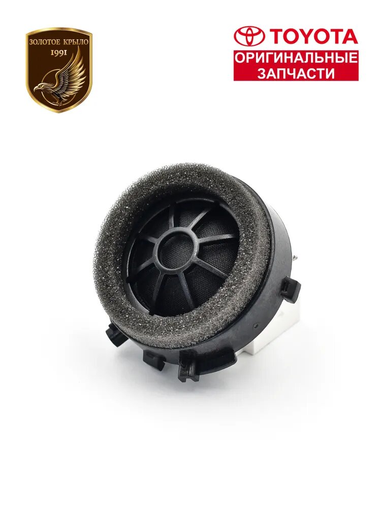 Динамик высокочастотный JBL
